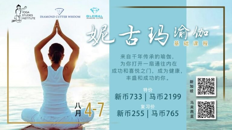 Courses – Diamond Cutter Wisdom