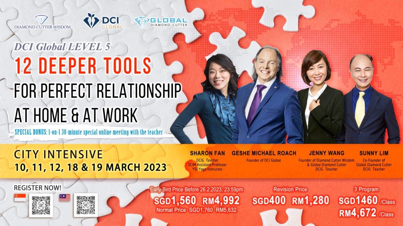 DCI Global Level 5 – 12 DEEPER TOOLS For Perfect Relationship At Home ...