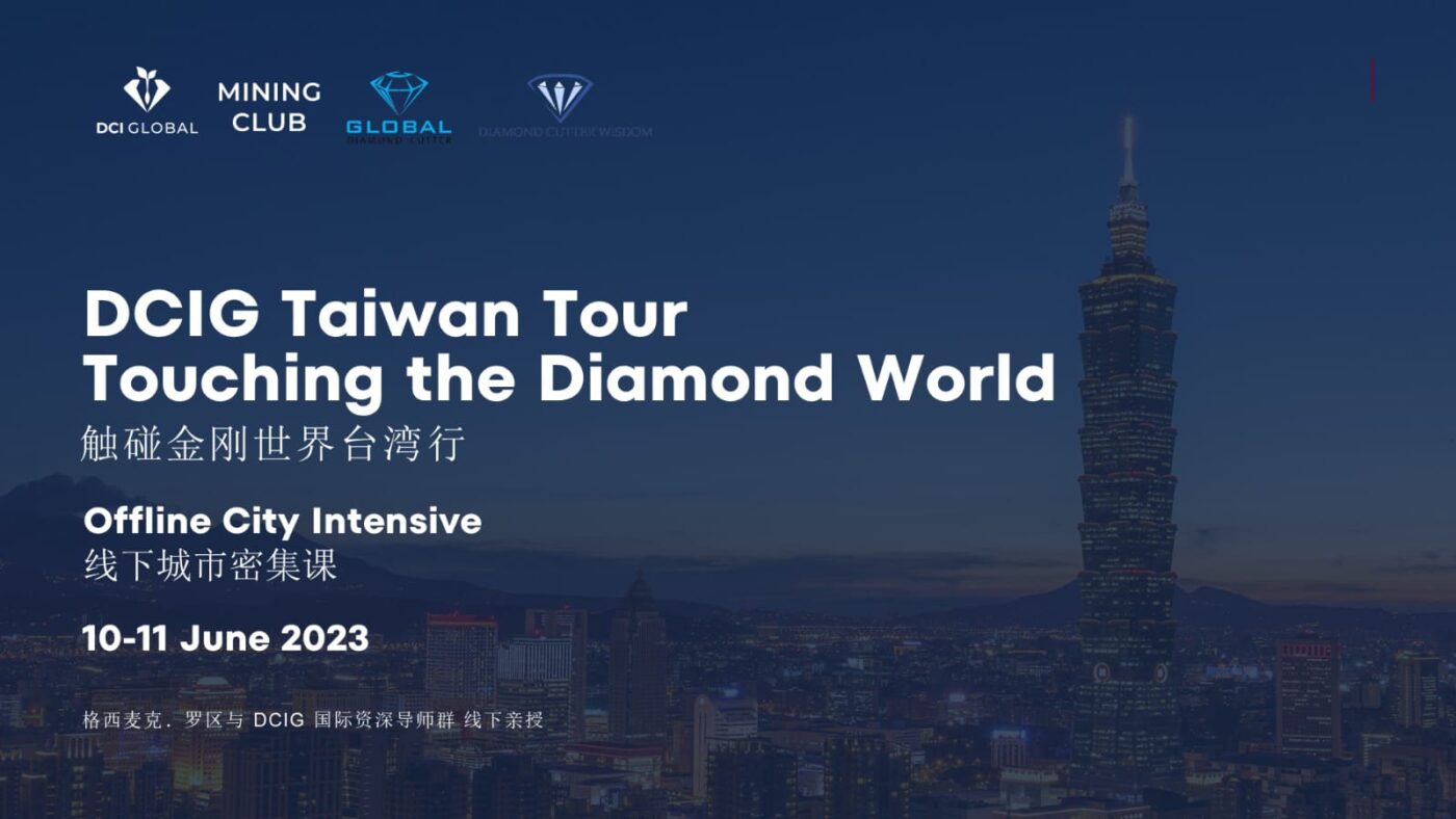 DCIG Taiwan Tour Touching the Diamond World ( 新 | 台 | 中 ） – Diamond ...