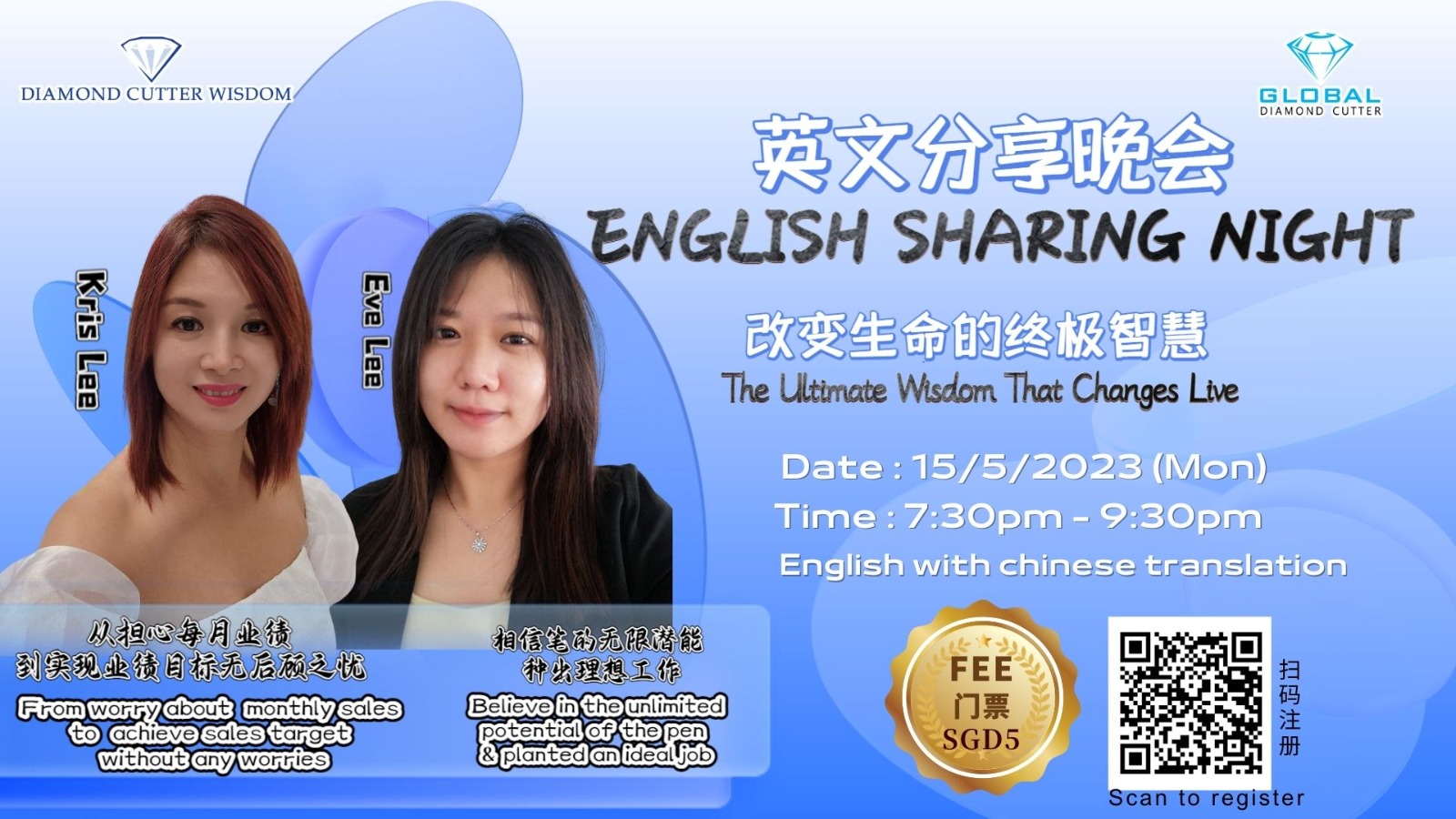 Online Sharing Night – Diamond Cutter Wisdom