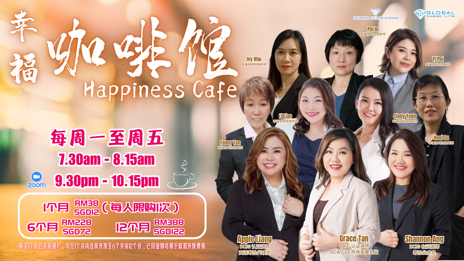 Thank you happinesscafe – Diamond Cutter Wisdom